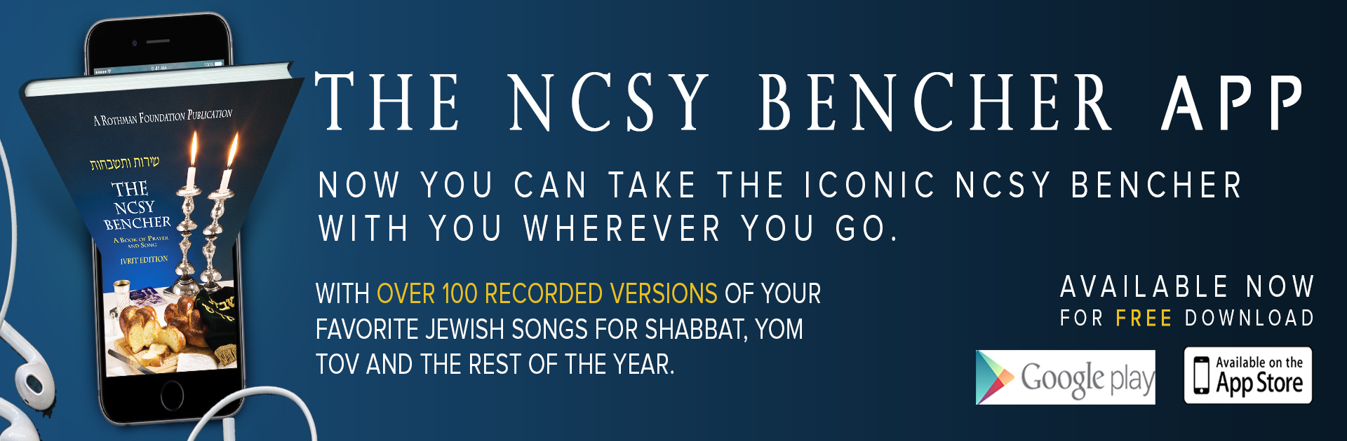 NCSY Bencher App - NCSY