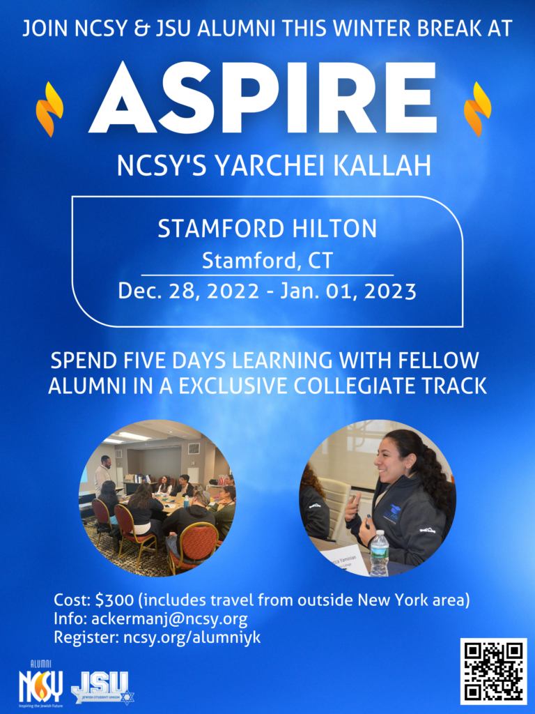 NCSY Alumni Yarchei Kallah - NCSY